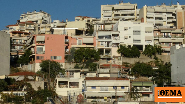 ΕΝΦΙΑ: Πώς θα κερδίσετε έκπτωση 60% για τα κενά ημιτελή κτίσματα