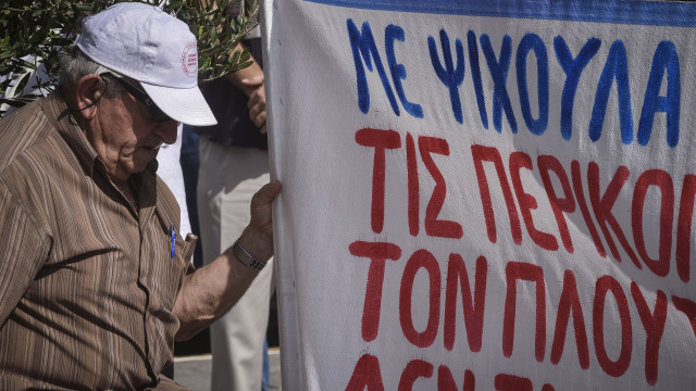 Αναδρομικά συντάξεων για κατάργηση δώρων και περικοπές - Πώς θα τα ...