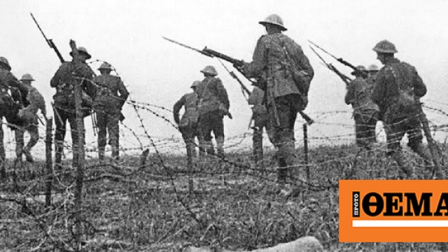 11 Νοεμβρίου 2018: 100 χρόνια από το τέλος του Α' Παγκοσμίου Πολέμου