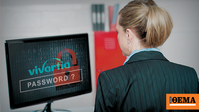 Χάκαραν τη Vivartia και πήραν λύτρα €75.000 σε Bitcoin!