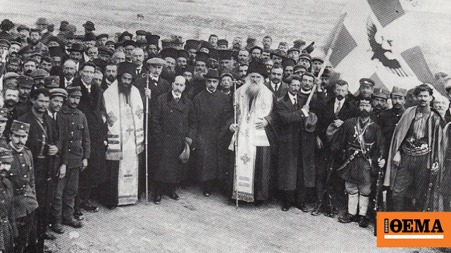 Το πρωτόκολλο της Κέρκυρας (Μάιος 1914) και οι παραβιάσεις του από τους ...