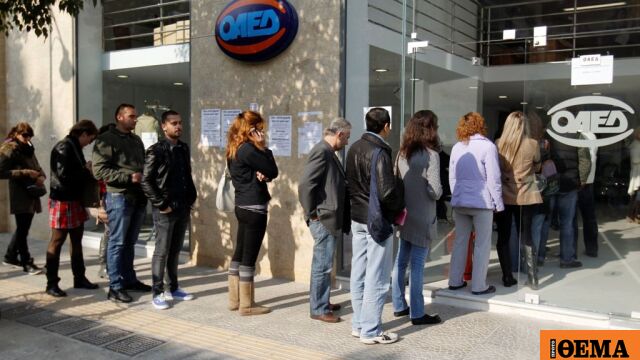 Αυξήθηκαν κατά 15.000 οι άνεργοι το Δεκέμβριο
