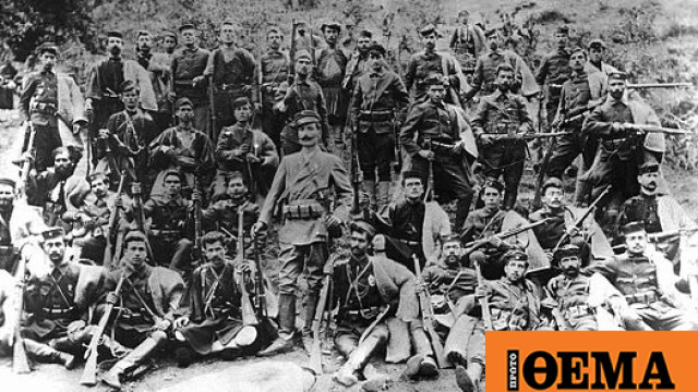 Γνωστοί και άγνωστοι Μακεδονομάχοι