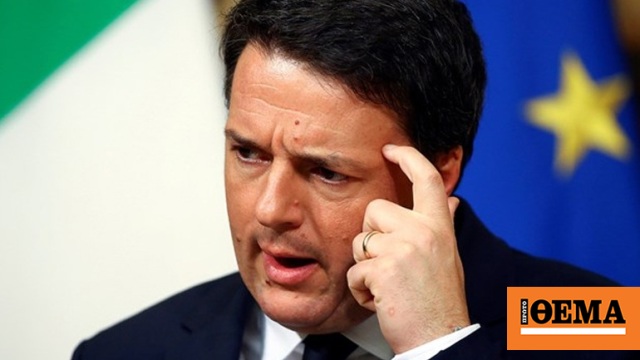 Ιταλία: Δεν θα είναι υποψήφιος για το Δημοκρατικό Κόμμα ο Ρέντσι