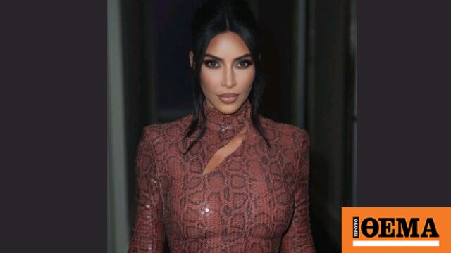 Η Κιμ Καρντάσιαν «ντύθηκε»... φίδι με κολλητό, animal print φόρεμα