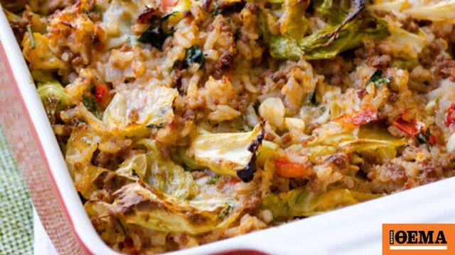 Αυτό είναι το πιο υγιεινό κασερόλ