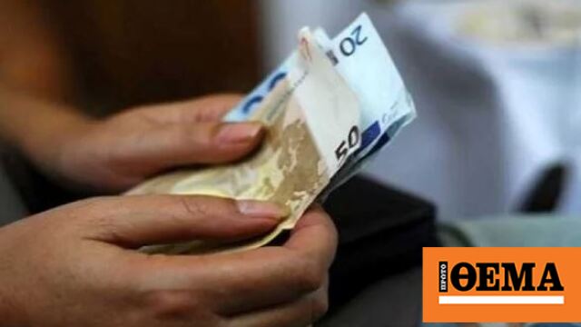 Επίδομα ενοικίου: Ποιοι το δικαιούνται, τα απαιτούμενα δικαιολογητικά ...