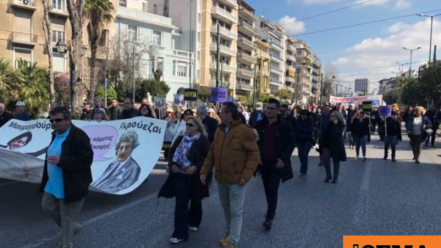Μαυρογιαλούρος ο Τσίπρας, Γκρούεζας ο Πολάκης στο πανό της ΠΟΕΔΗΝ