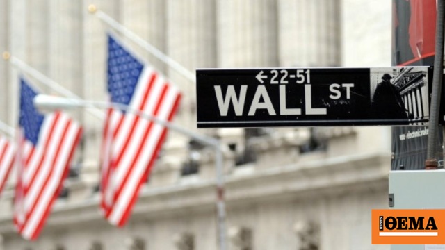 Ανοδικό «ξέσπασμα» στη Wall Street μετά το χθεσινό sell off – Οδηγός οι ...