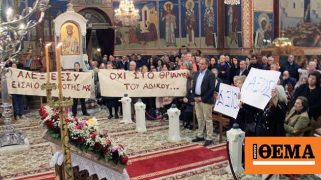 Διαμαρτυρίες με πανό για την εκλογή του μητροπολίτη Γλυφάδας (βίντεο ...