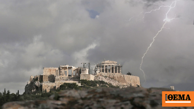 Πόσο εκτεθειμένη είναι η Ακρόπολη στους κεραυνούς