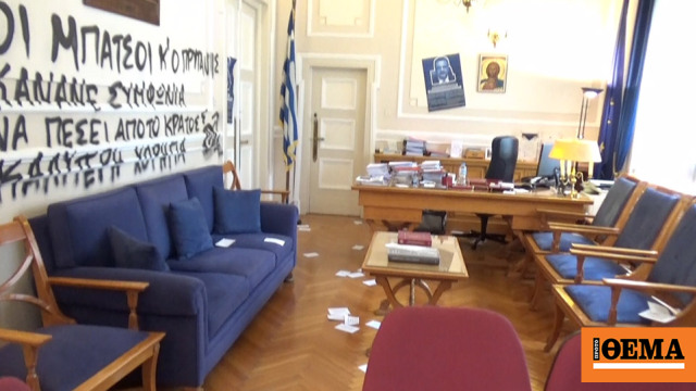 ΑΣΟΕΕ: Βάνδαλοι εισέβαλαν στο γραφείο του πρύτανη