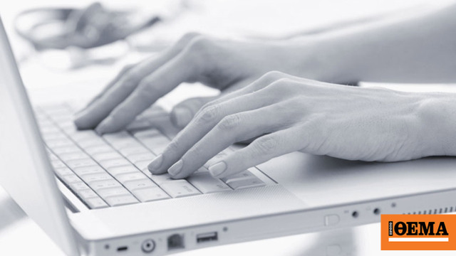 e-EYDAP: Το νέο ηλεκτρονικό σας κατάστημα από την ΕΥΔΑΠ