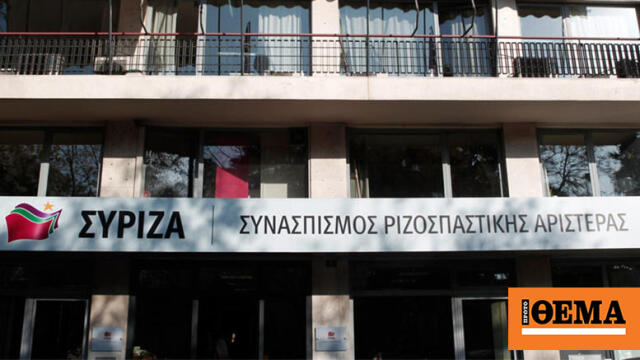 «Η γελοιότητα συναντάει τον μεσσιανισμό»: Φεύγουν και φεμινίστριες από ...