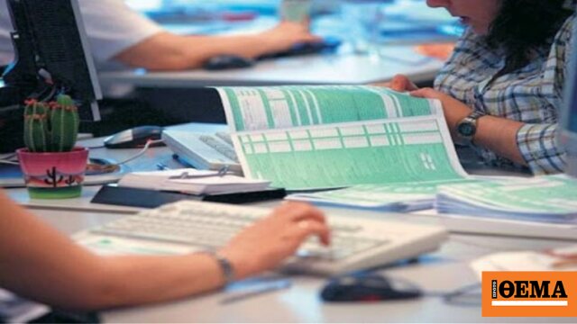 Εφορία: Τι πρέπει να προσέξουν φέτος όσοι αμείβονται με μπλοκάκι