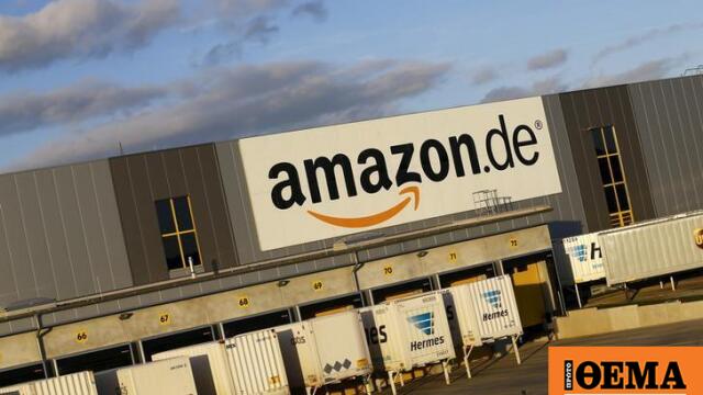 Γερμανία: Απεργία των εργαζομένων της Amazon - Ζητούν αυξήσεις μισθών