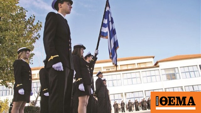 Προσλήψεις 262 εκπαιδευτικών στις Ακαδημίες Εμπορικού Ναυτικού