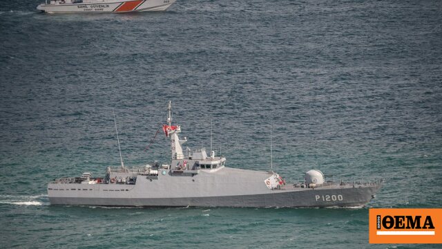 Τουρκία: Νέα Navtex στην ανατολική Μεσόγειο σε περιοχή που βαφτίζει ...