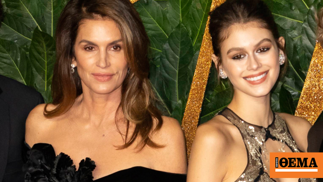 Gaia Gerber: Η κόρη της Cindy Crawford είναι ενήλικη πλέον και πιο ...