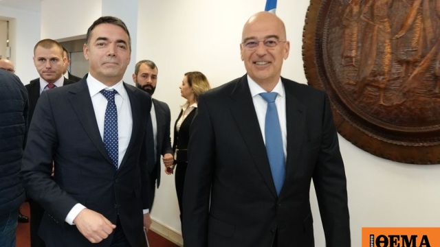 Δένδιας σε Ντιμιτροφ: Η Συμφωνία των Πρεσπών να εφαρμόζεται πλήρως και ...