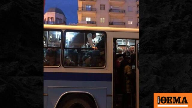 Θεσσαλονίκη: Το απόλυτο χάος σε λεωφορείο του ΟΑΣΘ
