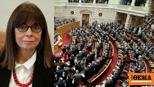 Η Κατερίνα Σακελλαροπούλου πρώτη γυναίκα Πρόεδρος της Δημοκρατίας με ...