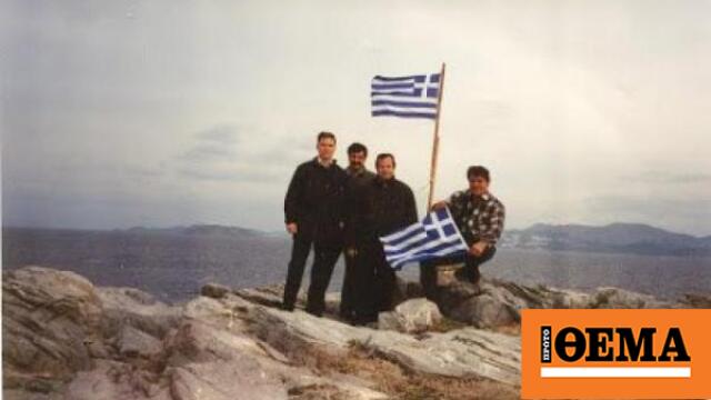 31 Ιανουαρίου 1996: Το χρονικό της κρίσης στα Ίμια