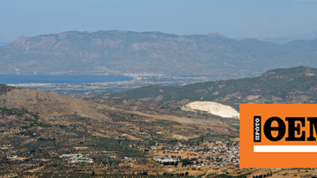 Χιλιομόδι: Το γοητευτικό χωριό των απογόνων του Πριάμου
