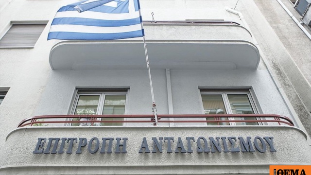 Επιτροπή Ανταγωνισμού: «Πράσινο φως» στην εξαγορά της Μπενρουμπή από ...
