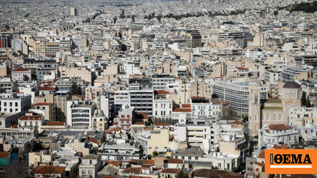 Φοιτητές - Ενοίκια: Ποιοι δικαιούνται έκπτωση 40%