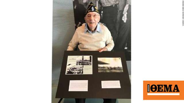 Κορωνοϊός - ΗΠΑ: Πέθανε 100χρονος βετεράνος του Β' ΠΠ - Ο δίδυμος ...