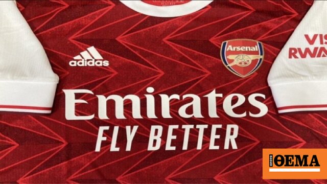 Premier League: Διέρρευσε η νέα εντυπωσιακή φανέλα της Αρσεναλ