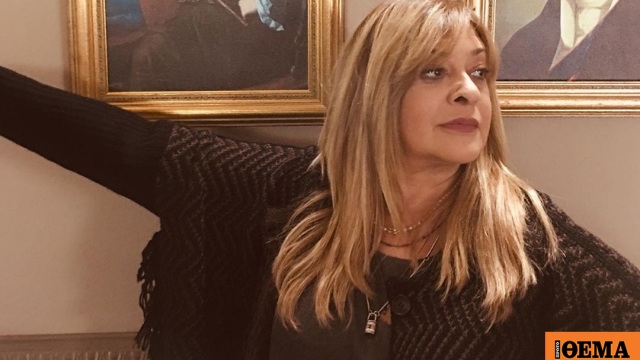 Η Τζόυς Ευείδη ήταν άλλος άνθρωπος τη δεκαετία του '70