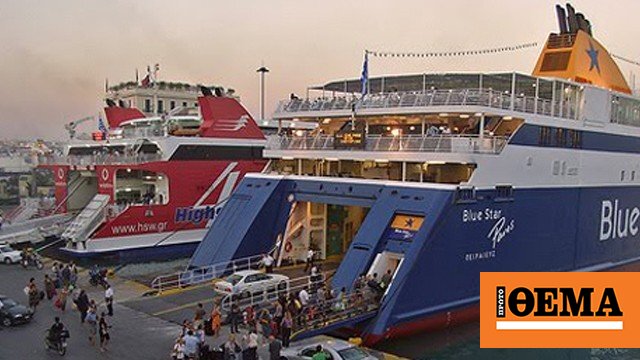 Ακτοπλοΐα: Χαμένη η φετινή χρονιά, αλλά τα χειρότερα έρχονται το 2021