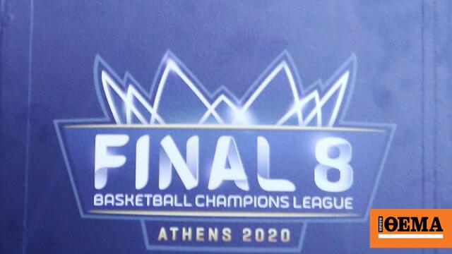 Basketball Champions League: Ξεκινά στο ΟΑΚΑ το Final 8 - Το σημερινό ...