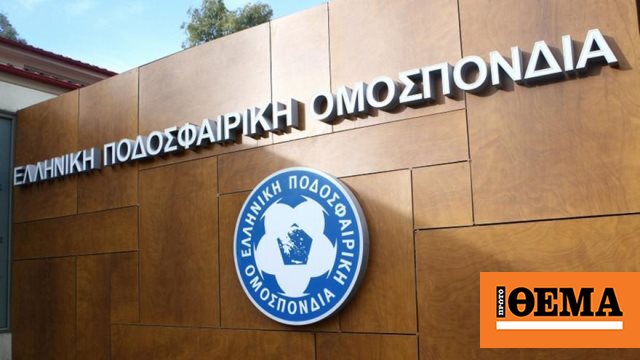 ΕΠΟ: Η νέα Επιτροπή Εφέσεων και η ανανέωση της θητείας των Χούμπελ και ...