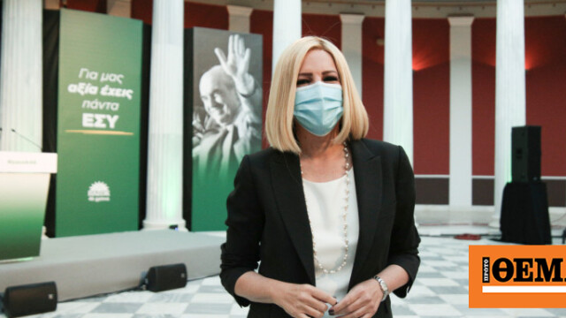 Φώφη Γεννηματά - ΠΑΣΟΚ: Ιστορική η νίκη του Ανδρέα Παπανδρέου το 1981