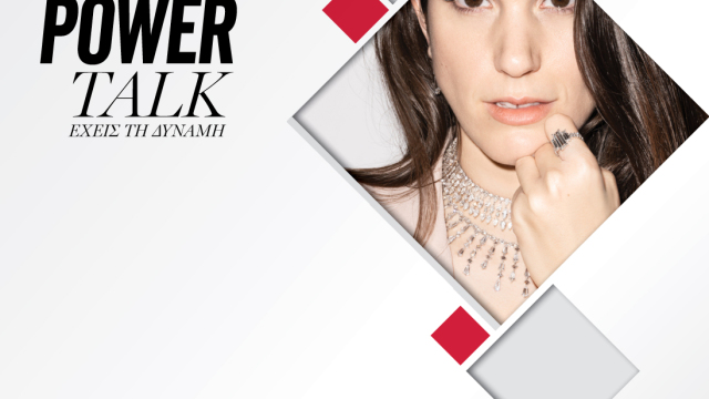 Γυναίκες σχεδιάστριες – Αλλάζοντας το μέλλον της μόδας: Η Αναστασία ...