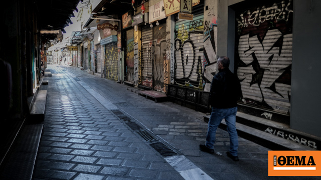 Πτωχευτικός Νόμος: Πώς θα διευθετούνται από αρχές του 2021 τα χρέη ...