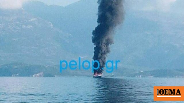 Βυθίστηκε η θαλαμηγός στην οποία εκδηλώθηκε πυρκαγιά στο Αίγιο