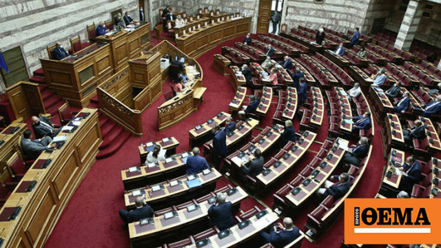 Προϋπολογισμός 2021: Κατατέθηκε στη Βουλή