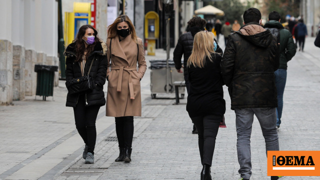 Κορωνοϊός: Αργά αλλά σταθερά μειώνεται η διασπορά - Ποιες περιοχές ...