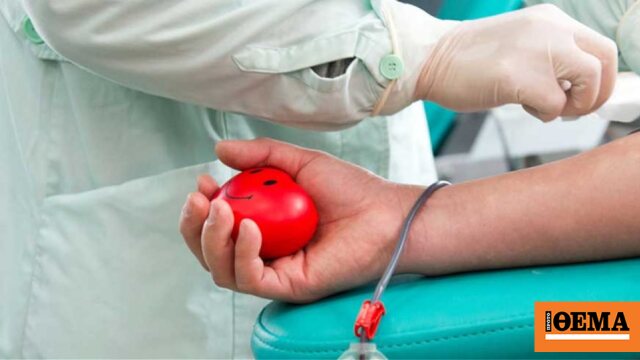 Έκκληση για αίμα από το Εθνικό Κέντρο Αιμοδοσίας