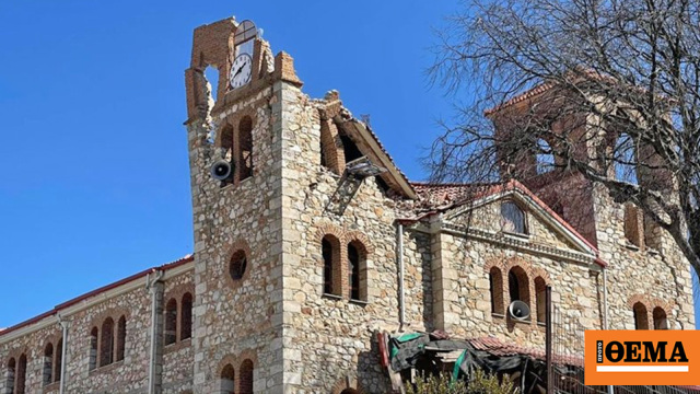 Σεισμός στην Ελασσόνα: «Τον περιμέναμε» λένε οι επιστήμονες – Θα ...