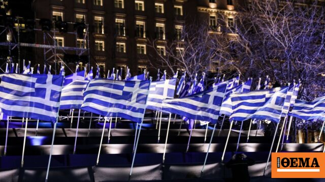Η ΕΡΤ τιμά την επέτειο των 200 χρόνων από την Ελληνική Επανάσταση