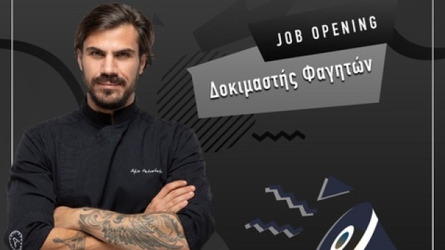 Πρωταπριλιά στα social media του Άκη!
