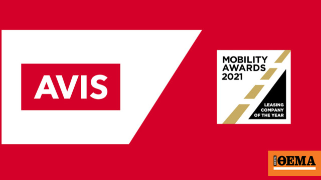 Η Avis αναδείχθηκε Leasing Company of the Year στα Mobility Awards 2021