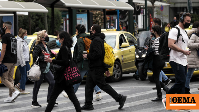 Lockdown: Ελεύθερες οι διαδημοτικές μετακινήσεις – Πώς θα κάνουμε Πάσχα
