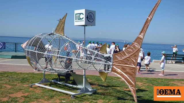 Ανακυκλόψαρο: Άλλο ένα οικολογικό έργο από την Medochemie Hellas κατά της ρύπανσης των θαλασσών