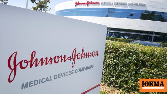 Johnson & Johnson: Καλείται να πληρώσει αποζημίωση $966 εκατ. για ...
